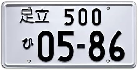 Amazon.com: The Fast and The Furious | Tokyo Drift | Metal Stamped ...