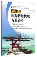 New international freight forwarder specializing in international ...