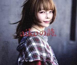 Amazon.co.jp: aikoの詩。（通常盤）／aiko : おもちゃ