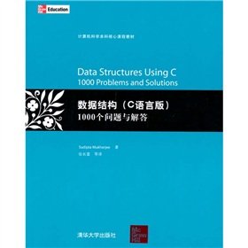 data structure (C-language version): 1000 Questions and Answers(Chinese Edition): Sudipta ...
