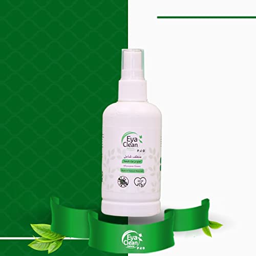 amazon.sa Best Sellers: The best items in Home Care & Cleaning based on ...