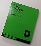 ・ブランド:三共理化学・製造元:三共理化学株式会社・製造元/メーカー部品番号:S129-0005