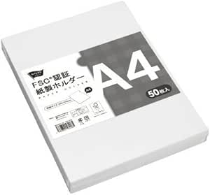 Amazon | カウネット クリアケース FSC (R) 認証 紙製ホルダー50枚 | クリアホルダー | 文房具・オフィス用品