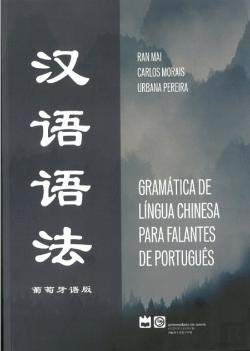 Gramática de Língua Chinesa para Falantes de Português | Amazon.com.br