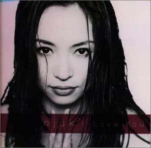 NJUK - I Love You - Amazon.com Music