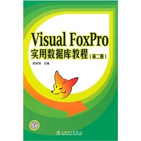 Amazon.com: Practical Visual FoxPro database tutorial - (Second Edition)(Chinese Edition ...