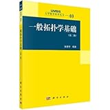 ・製造元/メーカー部品番号:9787030663153