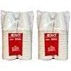 Amazon | 紙コップ 無地ホワイト 7オンス（205ml） 50個入 × 2パック 計100個 | ノーブランド品 | 使い捨てドリンクカップ