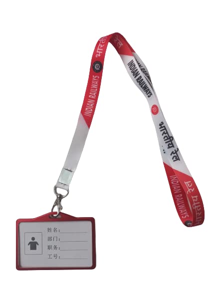 Indian Railways ID Card tag with Red Metal Card Holder (Set of 1 ...