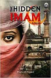 The Hidden Imam: A Novel : Amazon.in: Books