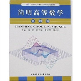 simple mathematics: The Basics | Amazon.com.br