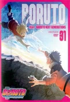 Amazon.co.jp: Boruto Bolt NEXT GENERATIONS 31 (Episode 124 - Episode 128), Rental Falling DVD ...