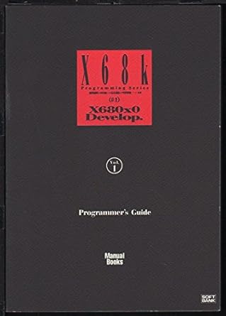 Amazon.co.jp: X680x0 Develop.Manual Books (X68k Programming Series) : 吉野 智興: 本