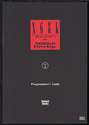 Amazon.co.jp: X680x0 Develop.Manual Books (X68k Programming Series) : 吉野 智興: 本