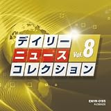 【発売日：2026年08月07日】・製造元:en avant music