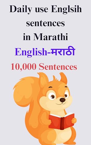 Daily use English sentences in Marathi by Prabhudass