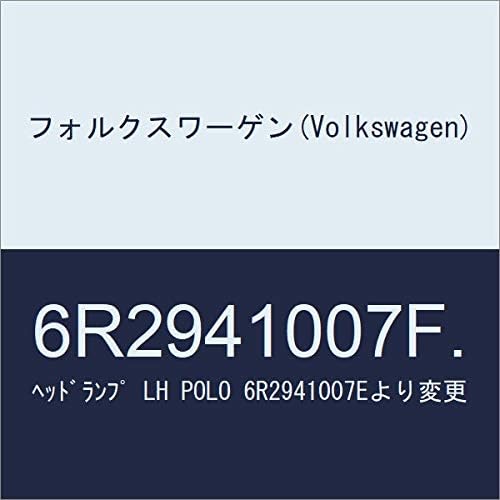 Amazon | フォルクスワーゲン(Volkswagen) ヘッドランプ LH POLO 6R2941007Eより変更 6R2941007F ...