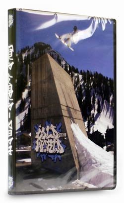 Amazon.com: Cold World Snowboard DVD : Movies & TV