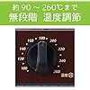 Amazon | コイズミ オーブントースター 1200W 無段階温度調節 15分タイマー 3枚焼き レッド KOS-1215/R | コイズミ(Koizumi) | オーブントースター