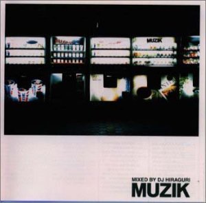 MUZIK mixed by - Amazon.com Music