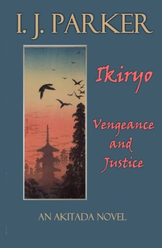 Ikiryo: Vengeance and Justice: An Akitada Novel (Akitada Mysteries ...