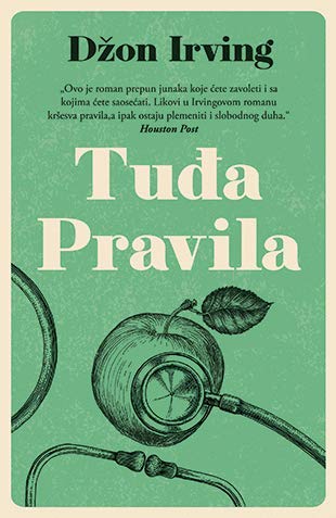 Tudja pravila: Irving, Dzon: 9788652135561: Amazon.com: Books