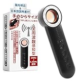 ・ブランド:Double Peace・製造元:Double Peace・防犯の役に立つ「盗聴器発見器」。その名の通り盗聴器の探知機能を備えており、家や宿泊先で盗聴器の有無を調べることができます。気になったときにいつでも盗聴器の有無を調べられ...