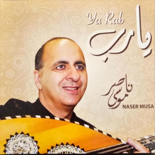 Amazon Music - Naser MusaのYa Rab - Amazon.co.jp