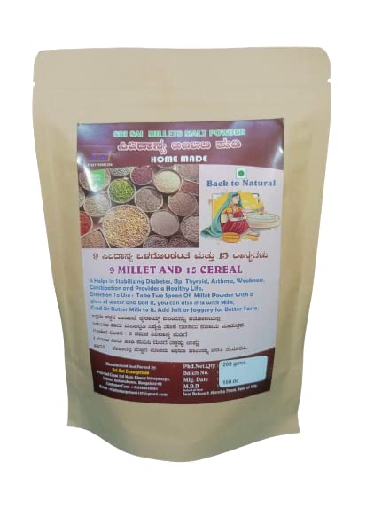 Sri Sai Millets Malt Powder Easy to Digest 200 grams : Amazon.in ...
