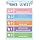 Elementary Classroom Boho Decor Voice Level Poster Noise Chart Rules ...