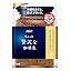 Amazon.co.jp: AGF ちょっと贅沢な珈琲店 スペシャルブレンド 袋 105g 【 インスタントコーヒー 】【 詰め替え エコパック 】 : 食品・飲料・お酒