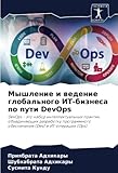 【発売日：2023年01月23日】・製造元:Sciencia Scripts・製造元/メーカー部品番号:Refer to Sapnet.
