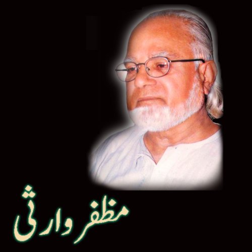 Amazon.com: Selected Urdu Poetry (Muzaffar Warsi) (Audible Audio ...