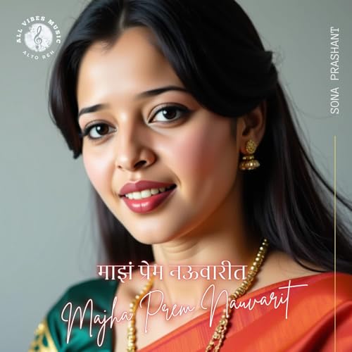 Majha Prem Nauvarit | Sona Prashant by SONA PRASHANT on Amazon Prime Music