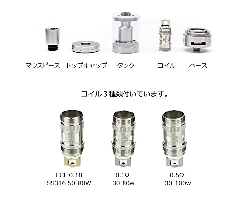 【Eleaf iJUST ONE レビュー】 アイジャスト ワン スターターキット | VAPE Circuit