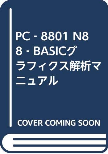 PC‐8801 N88‐BASICグラフィクス解析マニュアル : Amazon.es: Libros
