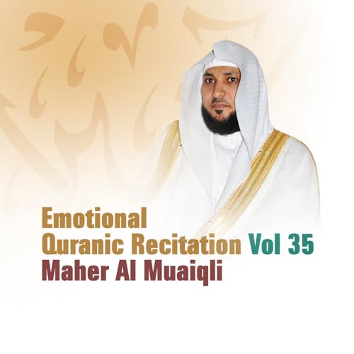 Amazon.com: Emotional Quranic Recitation, Vol. 35 (Quran - Coran ...