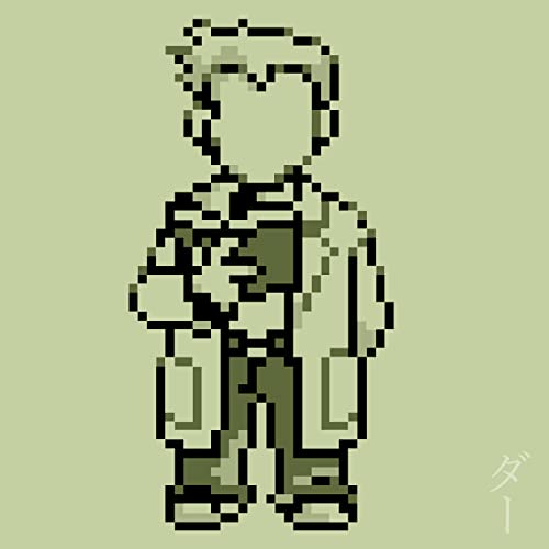 Prof Oak's Lab (Pokemon Red/Blue) by Daa San on Amazon Prime Music