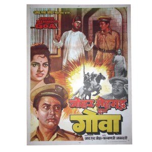 Buy Johar-Mehmood in Goa :1965 Original vintage Bollywood movie poster ...