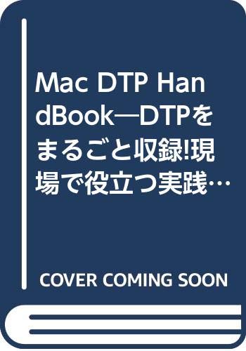 Mac DTP HandBook―DTPをまるごと収録!現場で役立つ実践マニュアル : Amazon.co.uk: Books