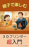 【発売日：2025年09月29日】