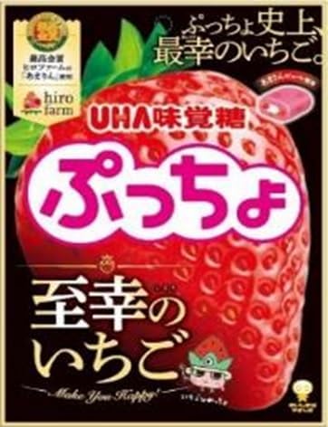 Amazon | UHA味覚糖 ぷっちょ 至幸のいちご 73g×4個 | UHA味覚糖 | グミ 通販