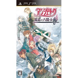 Amazon.com: Idea Factory Angelique Maren no Rokusenshi for PSP [Japan ...