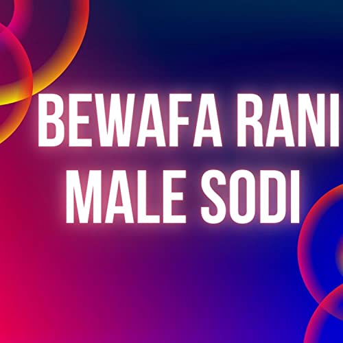Écouter Bewafa Rani Male Sodi par DJ Deep Master sur Amazon Music Unlimited