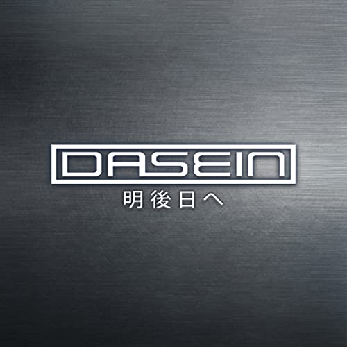 Amazon MusicでDASEINの明後日へを再生する