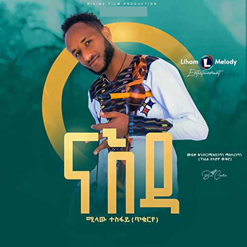 Play Naeda (ናእዳ) by Nayna Entertainment feat. Milaw Tesfay on Amazon ...