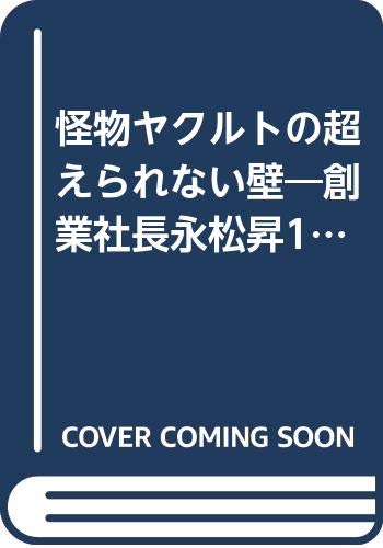 Buy Light and shadow floating in the 13 death anniversary founding ...