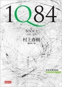1q84 : Amazon.in: Books