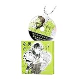 ・ブランド:ノーブランド品・製造元:バンダイ・製造元/メーカー部品番号:qq242512s196amm2・【デザイン B】気になってる人が男じゃなかった CD風アクリルチャーム・カプセル商品についてはカプセル・ブックレットが付かない場合があ...