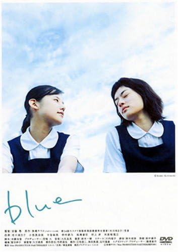 blue [DVD]: Amazon.co.uk: DVD & Blu-ray